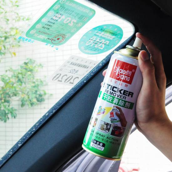 Car Sticker Cleaner Car Cleaning Sprays Adhesive Remover Manufacturer ...